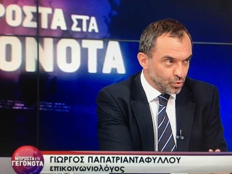 Πως θα γράψετε το Δελτίο Τύπου . – Τα παντα για την Επιστημη των ...